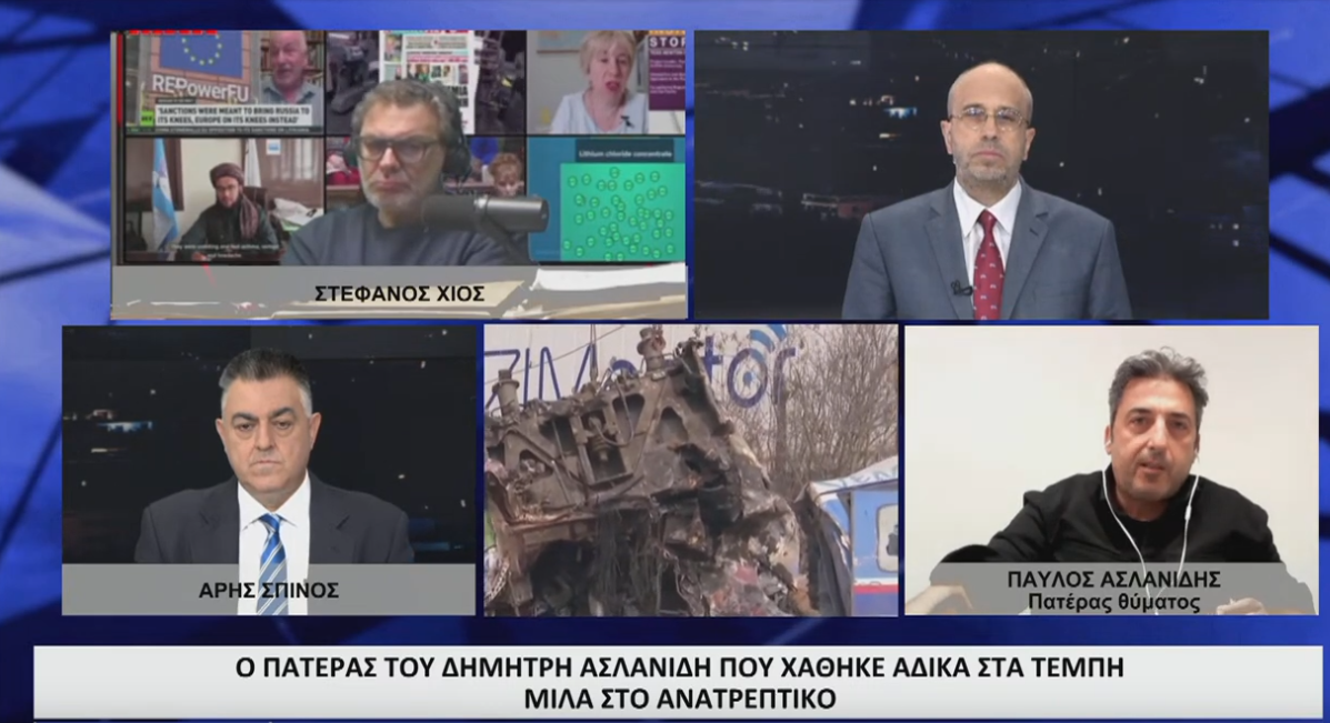 ΓΗΣ ΜΑΔΙΑΜ ΣΤΟ ΑΛΕΡΤ! Έσπασε και τις πέτρες πατέρας ΔΟΛΟΦΟΝΗΜΕΝΟΥ στα ...