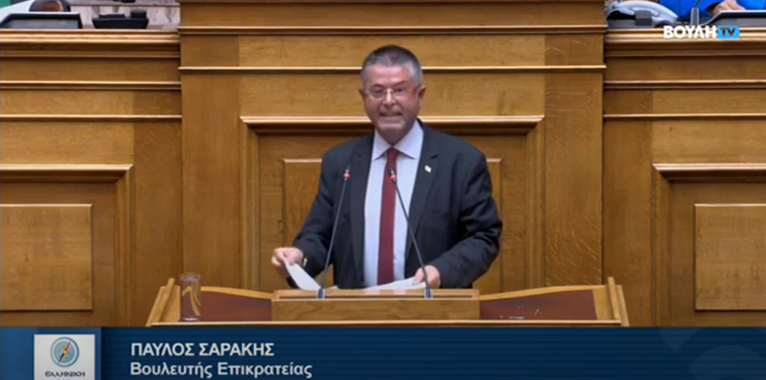 ΣΑΡΩΤΙΚΟΣ από το βήμα της βουλής! Έξω από τα δόντια ο Παύλος Σαράκης ...