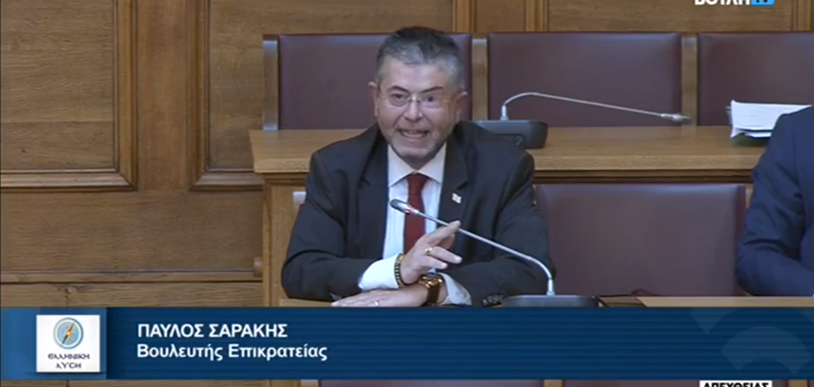 Ο ΠΑΥΛΟΣ ΣΑΡΑΚΗΣ “ΞΕΤΙΝΑΞΕ” την Ρογκάκου στην ΕΞΕΤΑΣΤΙΚΗ για το ΕΓΚΛΗΜΑ ...