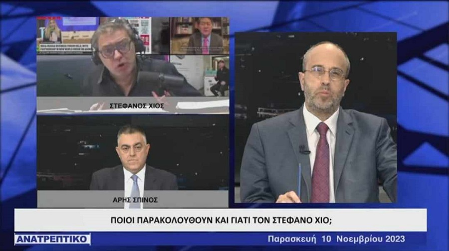 ΜΕ ΠΥΡΙΝΟ ΣΧΟΛΙΑΣΜΟ ΚΑΙ ΣΗΜΕΡΑ Ο ΔΗΜΟΣΙΟΓΡΑΦΟΣ ΣΤΕΦΑΝΟΣ ΧΙΟΣ ΣΤΟ ...