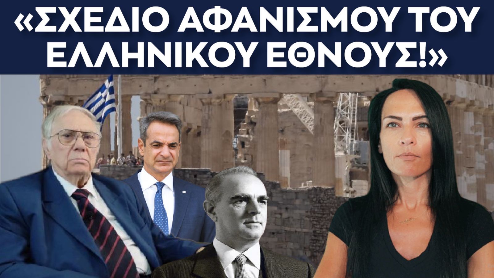Τις «μπούκωσαν» με φράγκα! ΟΛΑ τα ΠΟΣΑ! – Αναζητώντας “Ντι Πιέτρο” στην ...