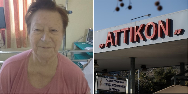 ΝΑ ΦΥΓΕΙ ΤΩΡΑ ΑΠΟ ΤΟ ΝΟΣΟΚΟΜΕΙΟ Η ΚΥΡΙΑ ΡΕΝΑ !! ΤΟ ΖΗΤΑΕΙ Η ΙΔΙΑ ...