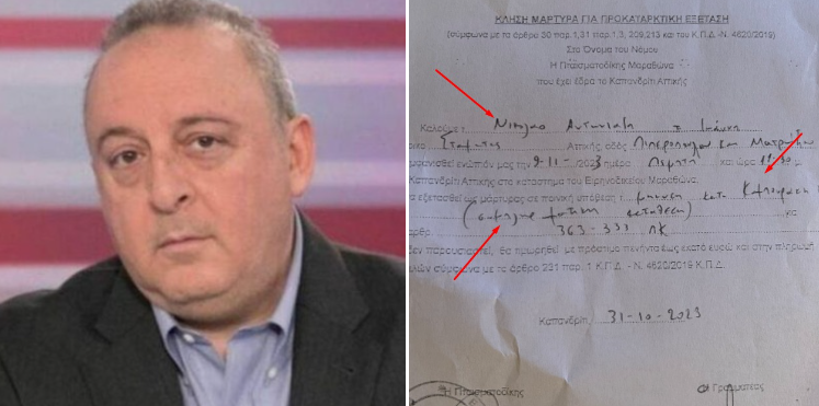 ΜΕΣΑ ΣΕ ΟΛΑ ΚΑΙ …ΕΓΩ ! Για ΣΥΜΠΛΗΡΩΜΑΤΙΚΗ κατάθεση ΕΝΑΝΤΙΟΝ ΣΟΥ ...