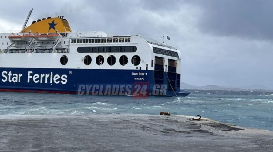 Νέο πρόβλημα για το Blue Star στο λιμάνι της Νάξου (Εικόνες) – Makeleio.gr