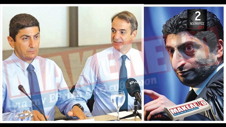 ΑΠΟΚΑΛΥΨΗ ΔΥΝΑΜΙΤΗΣ ΚΑΙ ΣΗΜΕΡΑ ΣΤΟ ΜΑΚΕΛΕΙΟ ΠΟΥ ΚΥΚΛΟΦΟΡΕΙ: «ΚΟΡΑΚΙ ...