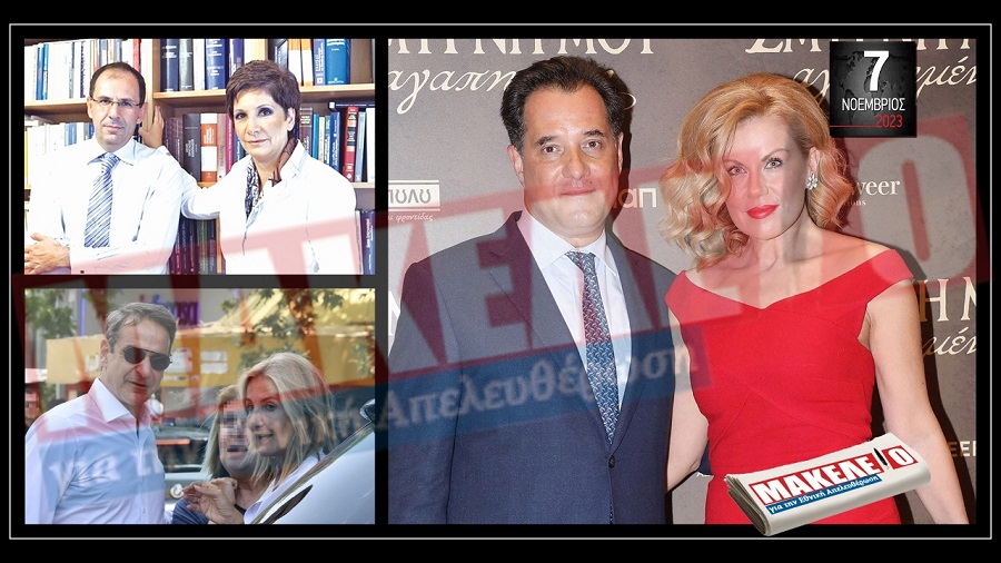 ΣΤΟ ΜΑΚΕΛΕΙΟ ΠΟΥ ΚΥΚΛΟΦΟΡΕΙ ΣΗΜΕΡΑ Η ΑΛΗΘΕΙΑ ΧΩΡΙΣ ΥΠΕΚΦΥΓΕΣ: 300 ...