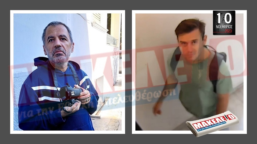 Η ΚΟΙΝΩΝΙΑ ΟΦΕΙΛΕΙ ΝΑ ΓΝΩΡΙΖΕΙ – EΤΟΙΜΑΖΟΥΝ ΧΤΥΠΗΜΑ ΜΕ ΕΛΕΥΘΕΡΟ ...