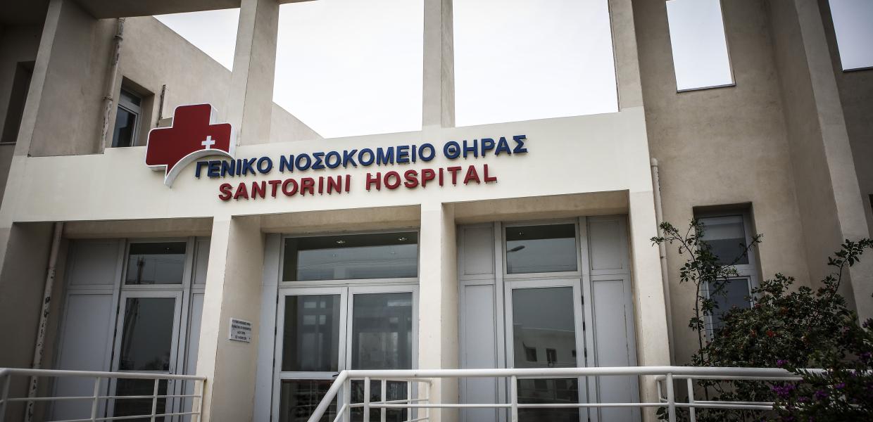 ΣΟΚΑΡΙΣΤΙΚΟ! ΥΠΟ ΚΑΤΑΡΡΕΥΣΗ ΤΟ ΝΟΣΟΚΟΜΕΙΟ ΣΤΗ ΣΑΝΤΟΡΙΝΗ: ΣΕ ΣΗΨΗ ...