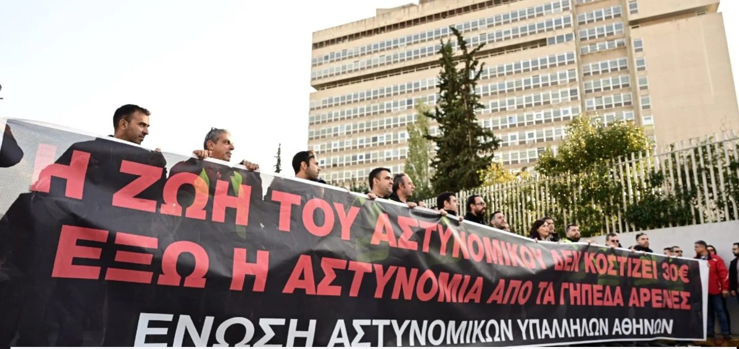 ΣΤΑ “ΚΑΓΚΕΛΑ” ΟΙ ΑΣΤΥΝΟΜΙΚΟΙ ΓΙΑ ΤΑ 30 ΑΡΓΥΡΙΑ ΤΩΝ Α(Χ)ΡΙΣΤΩΝ ΤΗΣ ...