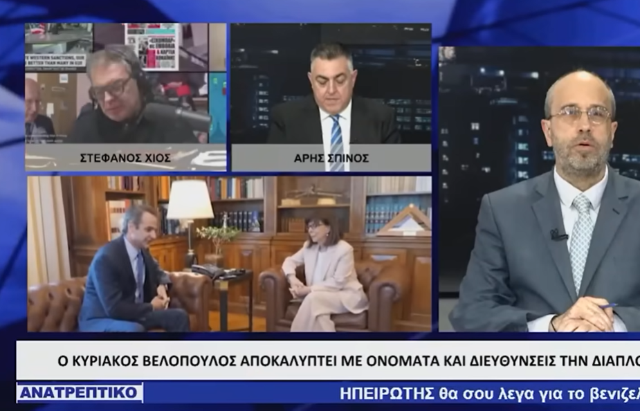 ΧΑΜΟΣ ΣΤΟ ΑΛΕΡΤ! Χίος πετσοκόβει Σπίνο on air : «Eίσαι ανόητος – Τα ...