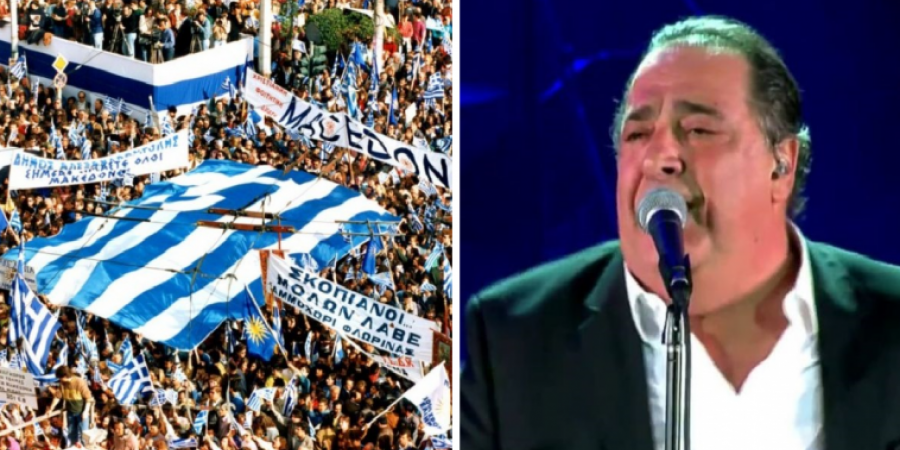 ΑΓΝΟΣ, ΠΑΤΡΙΩΤΗΣ, ΜΑΚΕΔΟΝΑΣ: ΑΥΤΟΣ ΗΤΑΝ Ο ΒΑΣΙΛΗΣ ΚΑΡΡΑΣ – «Η ΜΑΚΕΔΟΝΙΑ ...