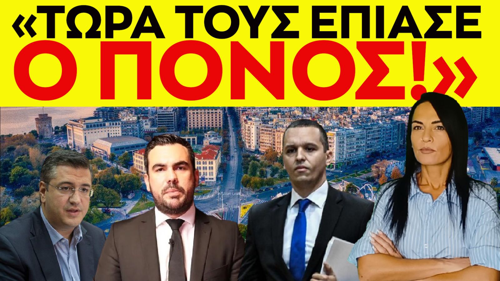 «ΚΑΡΦΑΡΑ» ΚΥΡΙΛΙΔΗ…!- ΑΠΙΣΤΕΥΤΑ ΠΡΑΓΜΑΤΑ! ΝΕΑ ΔΙΚΗ κατά των πατριωτών ...