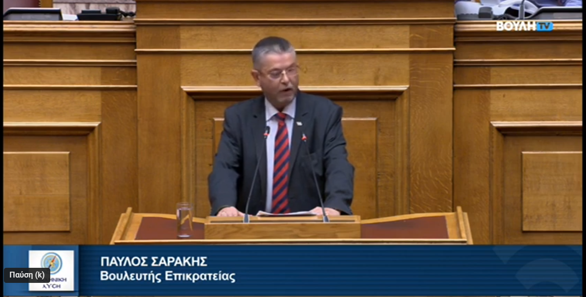 Τους …”ξετίναξε!” ΑΓΡΙΟ “ΧΩΣΙΜΟ” Παύλου Σαράκη για την ΑΠΑΓΟΡΕΥΣΗ ...