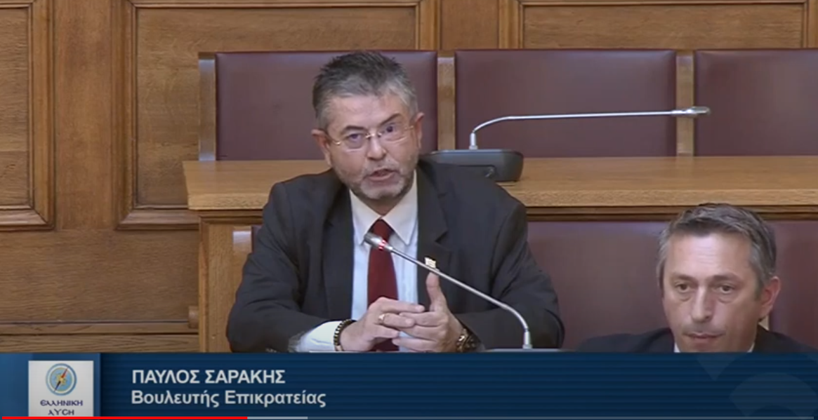 ΠΑΥΛΟΣ ΣΑΡΑΚΗΣ στην Εξεταστική για ΤΕΜΠΗ: “Θα βάλουμε το μαχαίρι στο ...