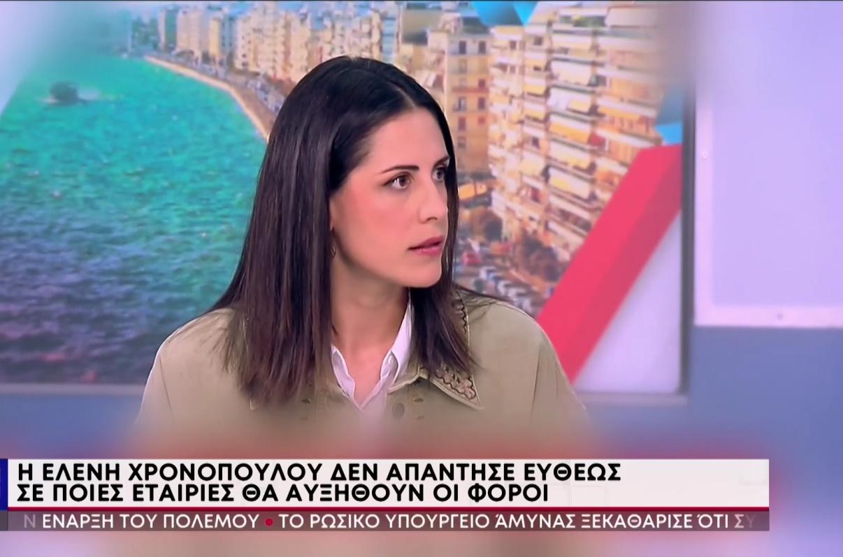 ΕΛΕΝΗ ΧΡΟΝΟΠΟΥΛΟΥ: ΠΟΥ ΧΑΘΗΚΕ ΑΥΤΟ ΤΟ ΚΟΡΙΤΣΟΠΟΥΛΟ; Η ΑΝΟΔΟΣ, ΤΟ ΒΟΛΕΜΑ ...