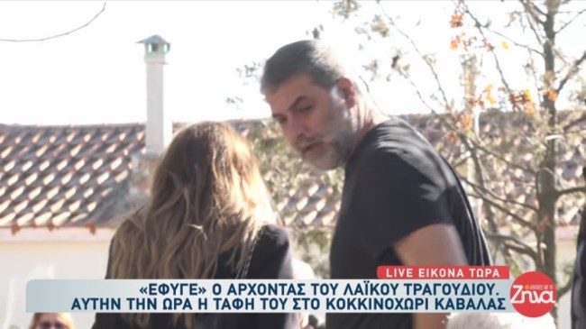 “ΚΑΡΡΑΣ – ΘΡΗΣΚΕΙΑ – ΜΑΚΕΔΟΝΙΑ!” ΑΝΑΠΑΥΕΤΑΙ ΣΤΗΝ ΤΕΛΕΥΤΑΙΑ ΤΟΥ ΚΑΤΟΙΚΙΑ ...