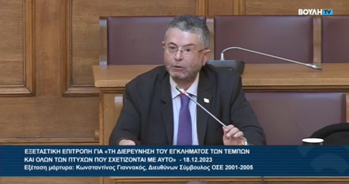 Εξεταστική για ΤΕΜΠΗ: ΔΕΙΤΕ τι απαντούν οι ΜΑΡΤΥΡΕΣ στον δικηγόρο και ...