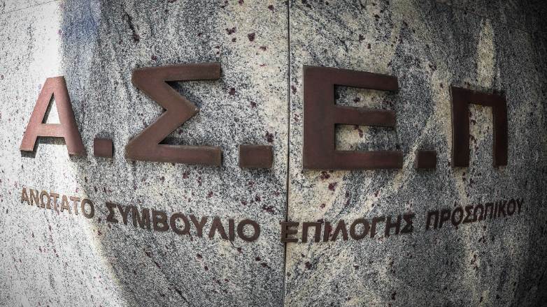 ΑΣΕΠ: Ανοίγουν 4.276 θέσεις εργασίας – Οι τομείς που αφορά η προκήρυξη ...