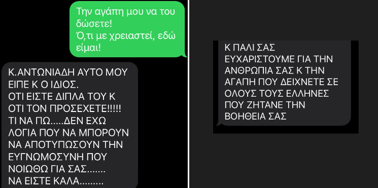 ΤΙ ΝΑ ΜΟΥ ΠΟΥΝ ΕΜΕΝΑ… – Makeleio.gr