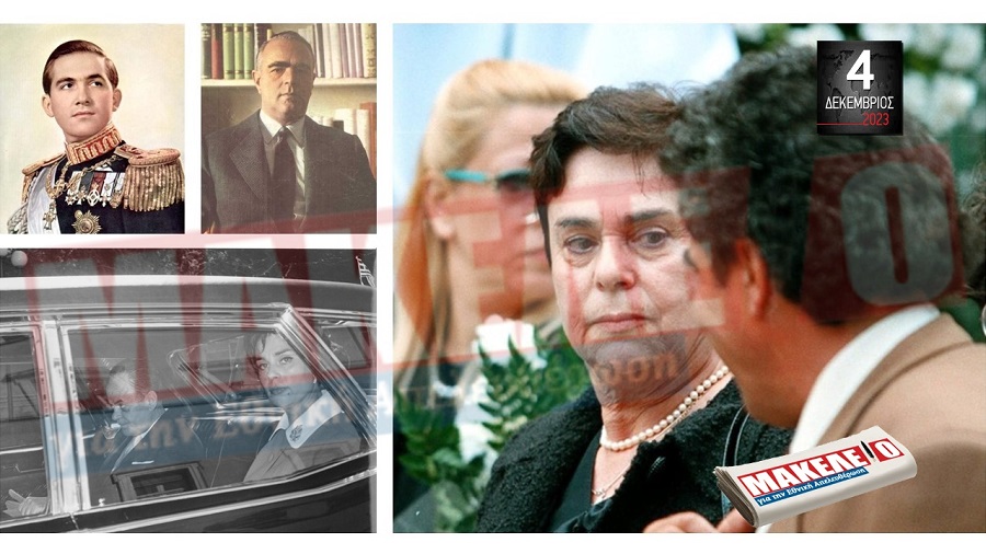 ΔΥΟ ΩΡΕΣ ΣΥΝΕΝΤΕΥΞΗ – ΙΣΤΟΡΙΚΟ ΝΤΟΚΟΥΜΕΝΤΟ ΤΗΣ ΔΕΣΠΟΙΝΑΣ ΠΑΠΑΔΟΠΟΥΛΟΥ ...