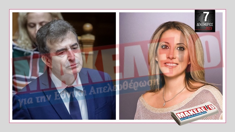 ΒΟΜΒΕΣ ΚΑΙ ΣΗΜΕΡΑ ΣΤΟ ΜΑΚΕΛΕΙΟ ΓΙΑ ΤΗΝ ΕΘΝΙΚΗ ΑΠΕΛΕΥΘΕΡΩΣΗ: Η ΜΠΑΖΑ ΜΕ ...