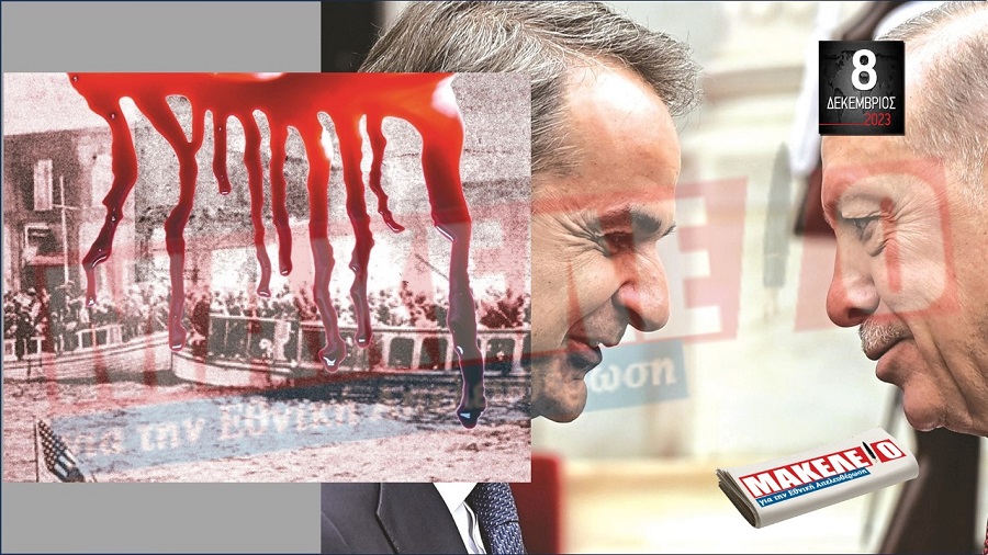 ΔΙΑΒΑΣΤΕ ΣΗΜΕΡΑ ΣΤΟ ΜΑΚΕΛΕΙΟ ΠΟΥ ΚΥΚΛΟΦΟΡΕΙ, ΟΣΑ ΣΑΣ ΚΡΥΒΟΥΝ ΤΑ ...