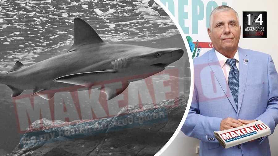 ΑΠΟΚΑΛΥΨΕΙΣ ΠΟΥ ΘΑ ΣΥΖΗΤΗΘΟΥΝ ΣΤΟ ΜΑΚΕΛΕΙΟ ΠΟΥ ΚΥΚΛΟΦΟΡΕΙ ΣΗΜΕΡΑ: ΔΥΟ ...