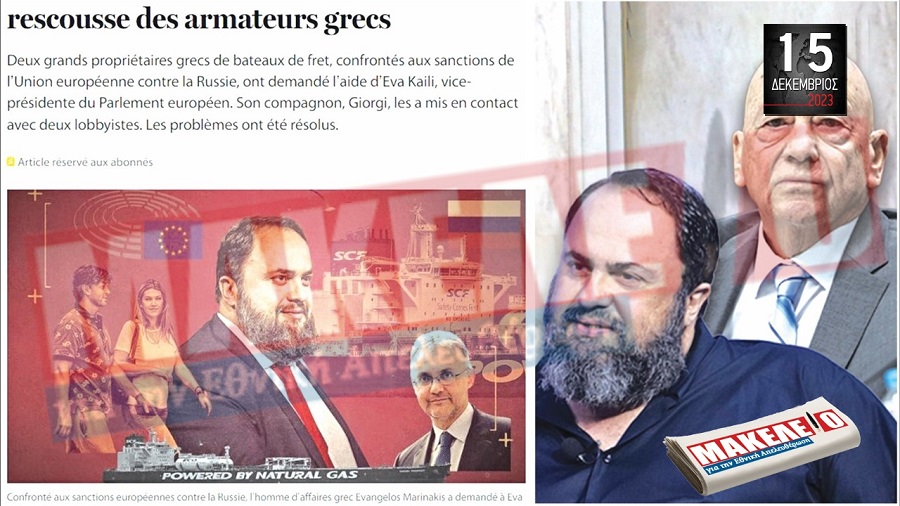 ΑΛΗΘΕΙΕΣ ΠΟΥ ΔΕΝ ΘΑ ΔΙΑΒΑΣΕΤΕ ΑΛΛΟΥ ΔΙΕΦΘΑΡΜΕΝΗ ΚΑΪΛΗ ΙΤΑΛΟΣ ΜΑΦΙΟΖΟΣ