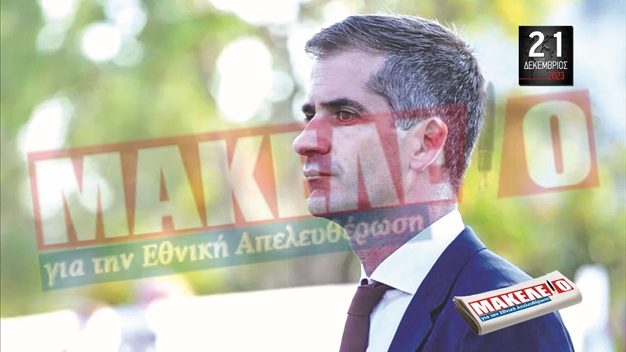 ΠΥΡΙΝΕΣ ΑΠΟΚΑΛΥΨΕΙΣ ΚΑΙ ΣΗΜΕΡΑ ΣΤΟ ΜΑΚΕΛΕΙΟ: «ΓΙΑΤΙ Ο ΝΤΟΡΟΓΙΟΣ ΠΡΕΠΕΙ ...