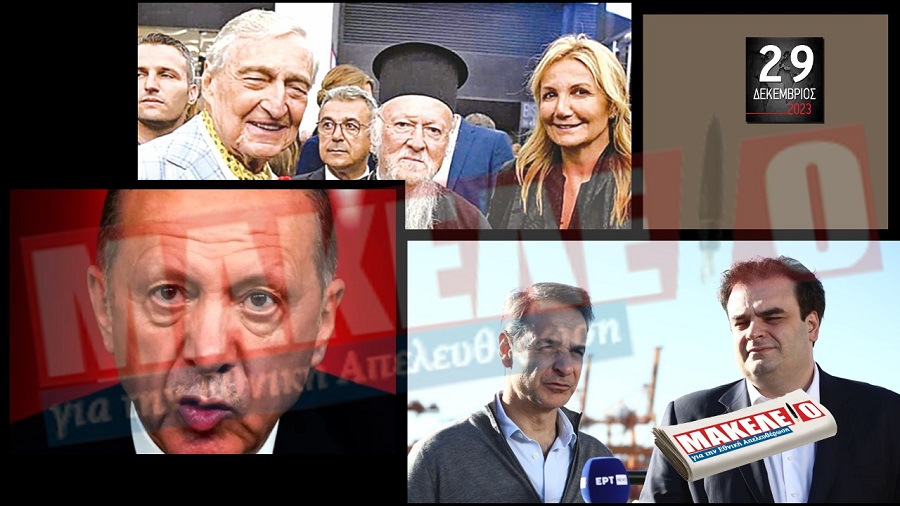 ΜΑΣ ΓΥΡΙΖΟΥΝ ΣΤΗ ΣΚΛΑΒΙΑ ΤΟΥ 1821 – Ο ΓΚΡΙΖΟΣ ΛΥΚΟΣ ΦΕΡΝΕΙ ΤΟΥΡΚΙΚΑ ΑΕΙ ...