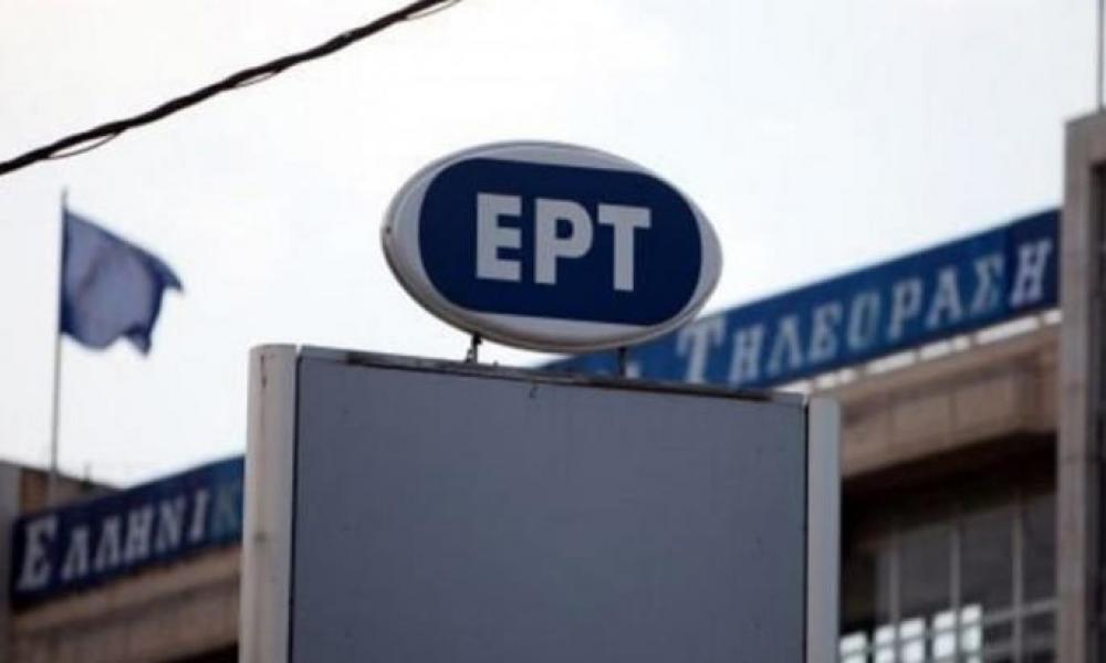 ΟΛΑ ΤΑ ΕΙΧΑΜΕ, Η ΕΡΤ ΜΑΣ ΕΛΕΙΠΕ! ΑΙΣΧΡΟ ΝΤΑΒΑΤΖΙΛΙΚΙ ΑΠΟ ΤΟΝ ΖΟΥΛΑ ...