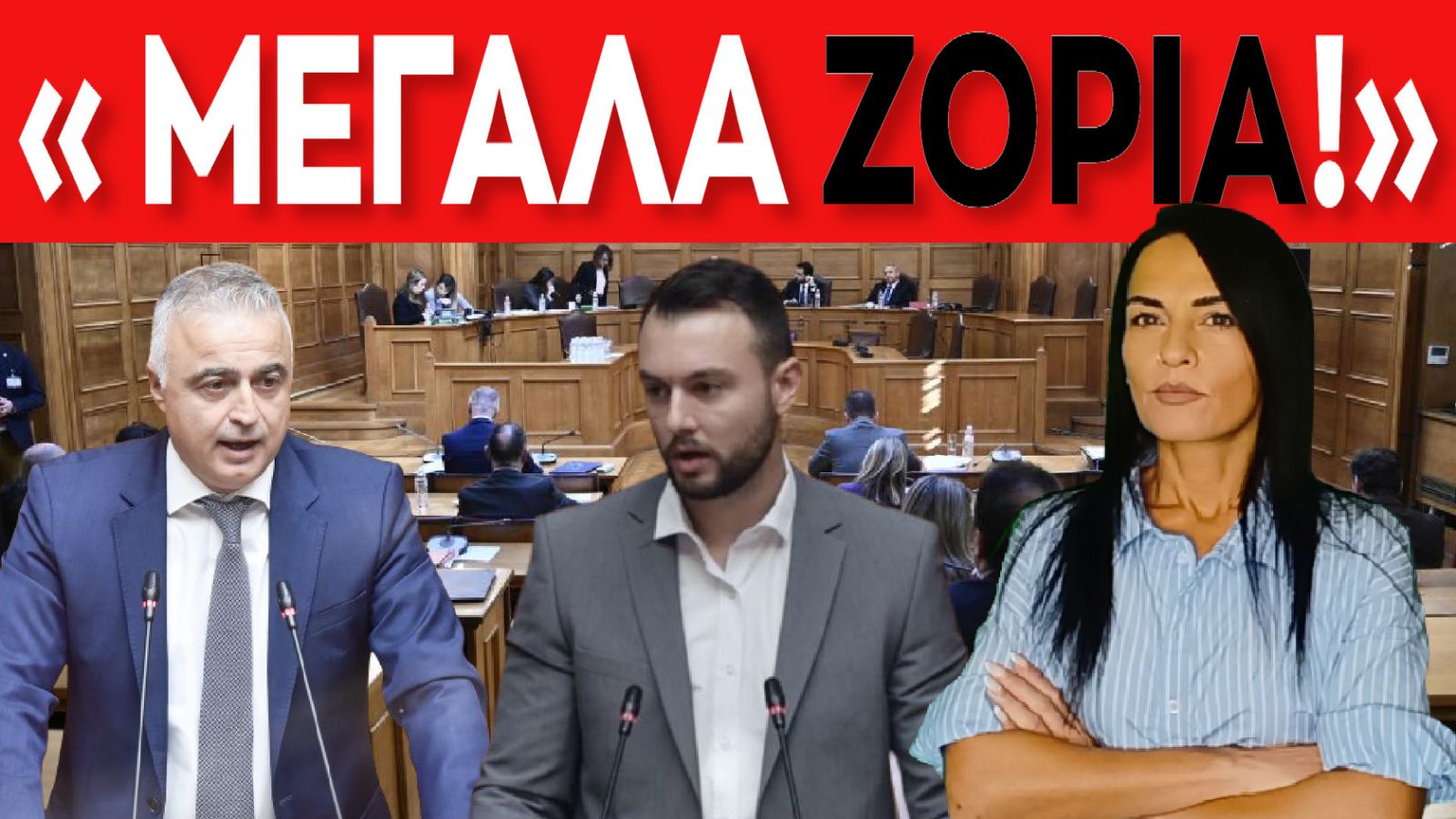 Τον… «τελείωσε!» ΕΠΕΙΣΟΔΙΟ μεταξύ ΦΛΩΡΟΥ- Τσαβδαρίδη! «Είσαι ξανά ...