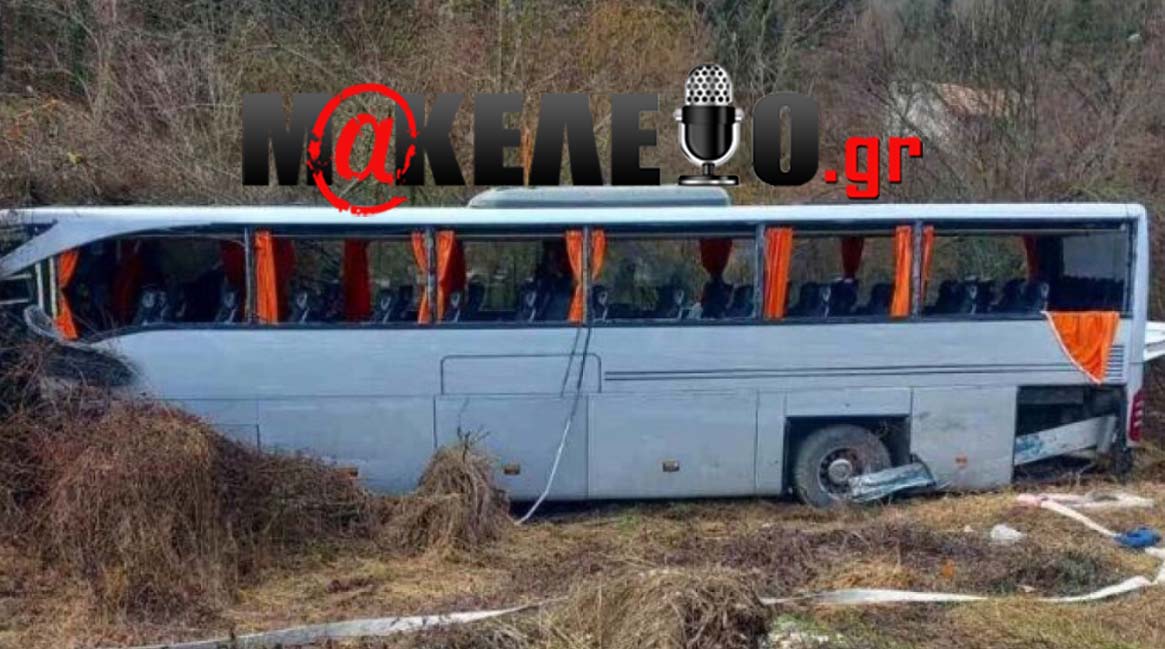 ΑΠΟΚΛΕΙΣΤΙΚΟ ΒΙΝΤΕΟ ΚΑΙ ΦΩΤΟΓΡΑΦΙΕΣ – ΛΕΩΦΟΡΕΙΟ ΜΕ 52 ΕΛΛΗΝΕΣ ΤΟΥΡΙΣΤΕΣ ...