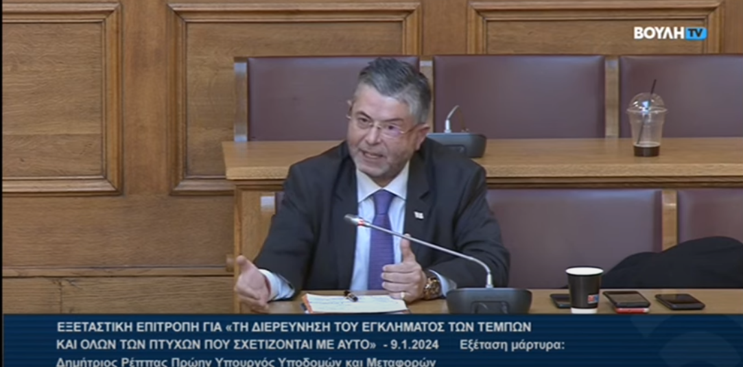 ΕΓΚΛΗΜΑ ΤΕΜΠΩΝ – ΑΓΡΙΟ ΞΕΦΤΙΛΙΣΜΑ με ΑΠΟΔΕΙΞΕΙΣ! Τον πήγε ΕΜΠΛΟΚΗ τον ...