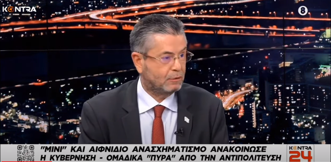 ΒΟΜΒΕΣ ΠΑΥΛΟΥ ΣΑΡΑΚΗ για Ανασχηματισμό και δηλώσεις Συρίγου! Τι ...
