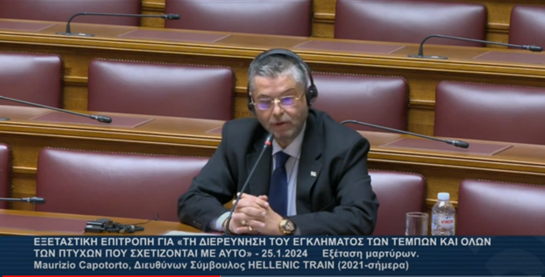 “ΑΝΑΚΡΙΣΗ – ΦΩΤΙΑ” ΣΤΗΝ ΕΞΕΤΑΣΤΙΚΗ ΓΙΑ ΕΓΚΛΗΜΑ ΤΕΜΠΩΝ! ΠΑΥΛΟΣ ΣΑΡΑΚΗΣ ...
