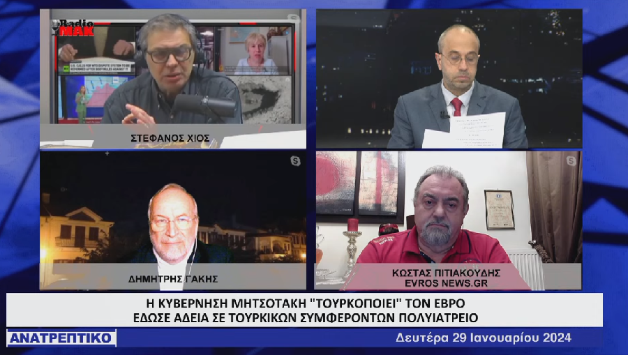 ΑΠΟ ΤΙΣ ΠΙΟ ΑΠΟΛΑΥΣΤΙΚΕΣ ΕΚΠΟΜΠΕΣ ΣΗΜΕΡΑ ΣΤΟ ΑΝΑΤΡΕΠΤΙΚΟ ΔΕΛΤΙΟ ...