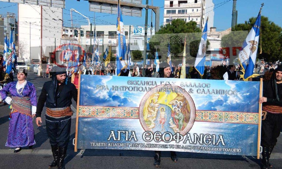 Πώς γιόρτασαν οι Έλληνες παλαιοημερολογίτες τα Θεοφάνια – Makeleio.gr