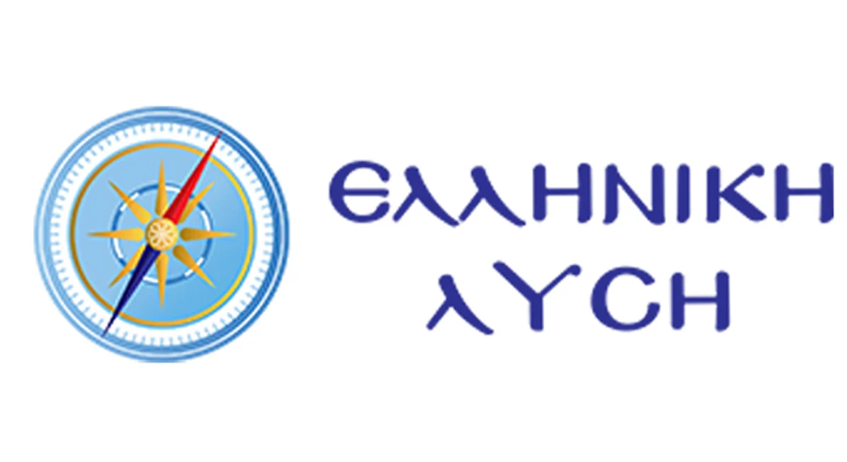 ΕΛΛΗΝΙΚΗ ΛΥΣΗ για δολοφονία 44χρονου: Η κυβέρνηση εξέθρεψε το τέρας της ...