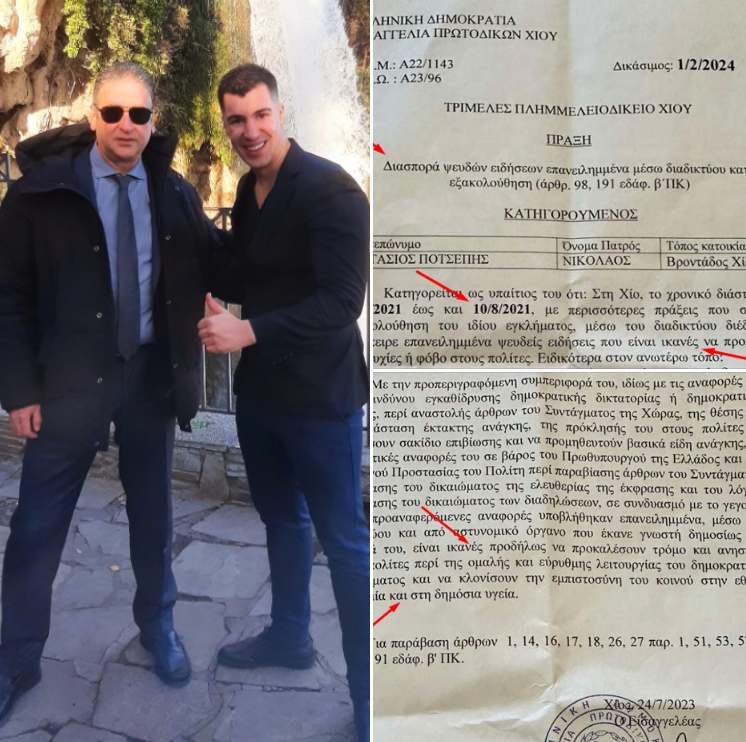 ΠΡΟΣ ΕΙΣΑΓΓΕΛΕΑ ΤΟΥ ΑΡΕΙΟΥ ΠΑΓΟΥ !! ΜΗΠΩΣ ΕΙΝΑΙ ΩΡΑ ΝΑ ΣΤΕΙΛΕΤΕ ...