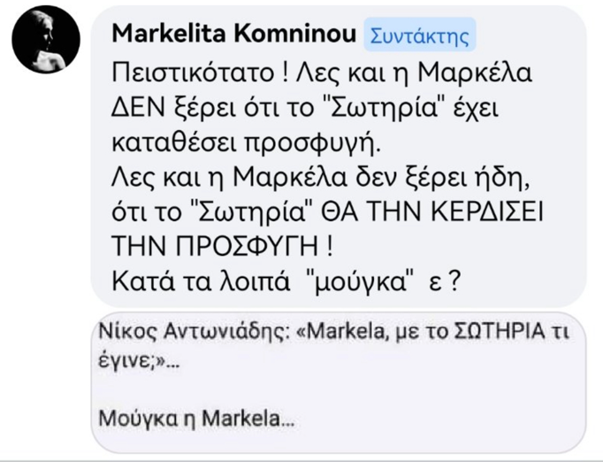 ΟΤΑΝ ΣΚΑΣΕΙ Η ΑΠΟΡΡΙΨΗ, ΤΙ ΘΑ ΤΟΥΣ ΠΕΙΣ; – Makeleio.gr