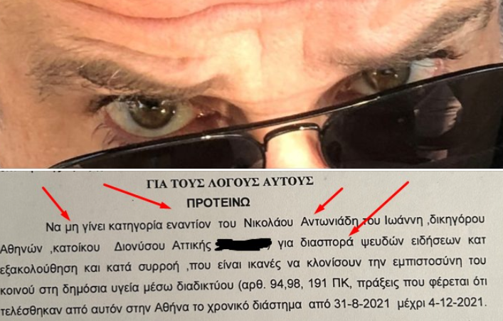ΟΛΑ ΕΧΟΥΝ ΑΛΛΑΞΕΙ… ΤΕΡΑΣΤΙΑ ΗΤΤΑ ΤΗΣ ΟΜΑΔΑΣ ΤΟΥ ΚΤΙΡΟΥ 16 ! Η ...