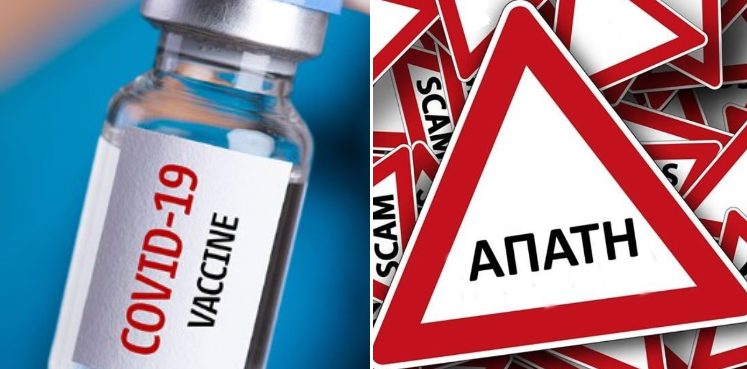 H ΑΠΟΛΥΤΗ ΟΜΟΛΟΓΙΑ ΤΗΣ ΕΞΑΠΑΤΗΣΗΣ ΤΩΝ …ΧΙΛΙΟΤΡΥΠΗΜΕΝΩΝ ΔΙΑ ΣΤΟΜΑΤΟΣ ΤΗΣ ...