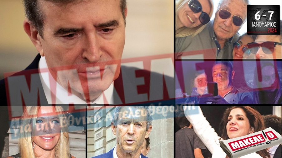 ΔΗΜΟΣΙΟΓΡΑΦΙΚΕΣ ΒΟΜΒΕΣ ΚΑΙ ΣΗΜΕΡΑ ΣΤΟ ΜΑΚΕΛΕΙΟ ΓΙΑ ΤΗΝ ΕΘΝΙΚΗ ...