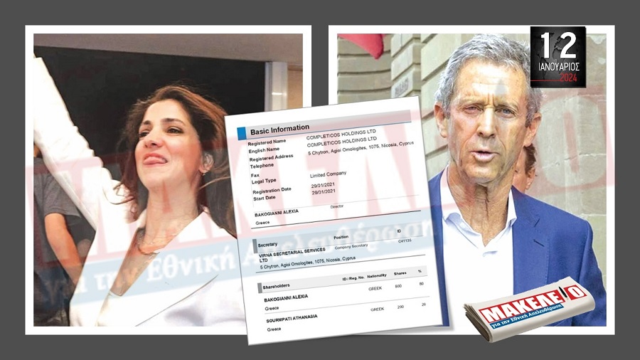 «ΦΩΤΙΕΣ» ΠΕΤΑΕΙ ΚΑΙ ΣΗΜΕΡΑ ΤΟ ΜΑΚΕΛΕΙΟ: “ΞΕΠΛΥΜΑ ΜΑΥΡΟΥ ΧΡΗΜΑΤΟΣ” 30. ...