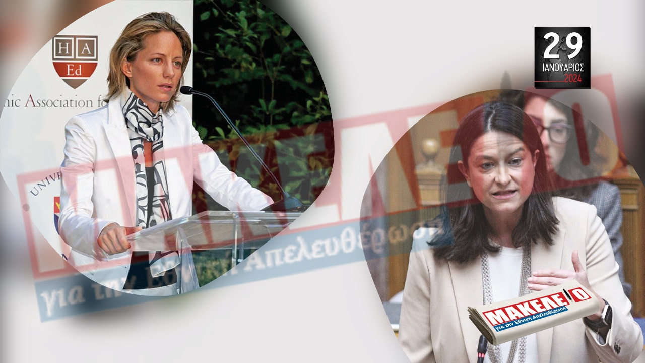 “ΦΩΤΙΑ” ΤΟ ΣΗΜΕΡΙΝΟ ΜΑΚΕΛΕΙΟ! ΤΩΡΑ ΕΞΗΓΕΙΤΑΙ Ο “ΕΡΩΤΑΣ” ΤΗΣ ΝΔ ΓΙΑ ΤΟΥΣ ...