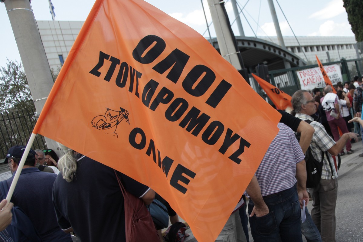 ΟΛΜΕ: Πανεκπαιδευτικό συλλαλητήριο την Πέμπτη με τρίωρη στάση εργασίας ...