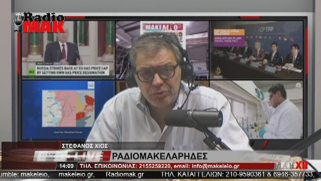 ΖΩΝΤΑΝΑ ΟΙ ΡΑΔΙΟΜΑΚΕΛΑΡΗΔΕΣ ΣΤΟ RADIO MAK: ΣΤΟ ΜΙΚΡΟΦΩΝΟ Ο ΣΤΕΦΑΝΟΣ ΧΙΟΣ! Η ΕΚΠΟΜΠΗ ΠΟΥ ΤΡΕΜΕΙ ...