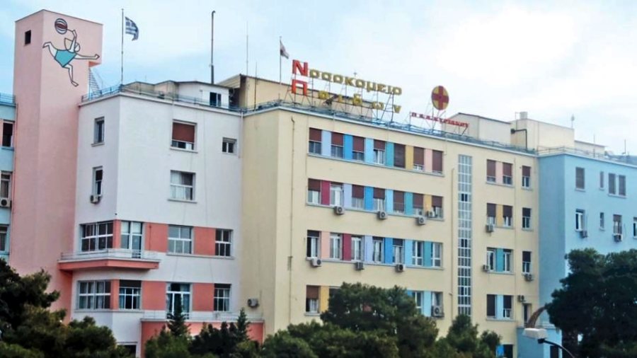 ΕΣΥ ΩΡΑ ΜΗΔΕΝ – ΤΕΛΟΣ ΤΑ ΧΕΙΡΟΥΡΓΕΙΑ ΣΤΟ ΝΟΣΟΚΟΜΕΙΟ ΠΑΙΔΩΝ “ΑΓΛΑΪΑ ...
