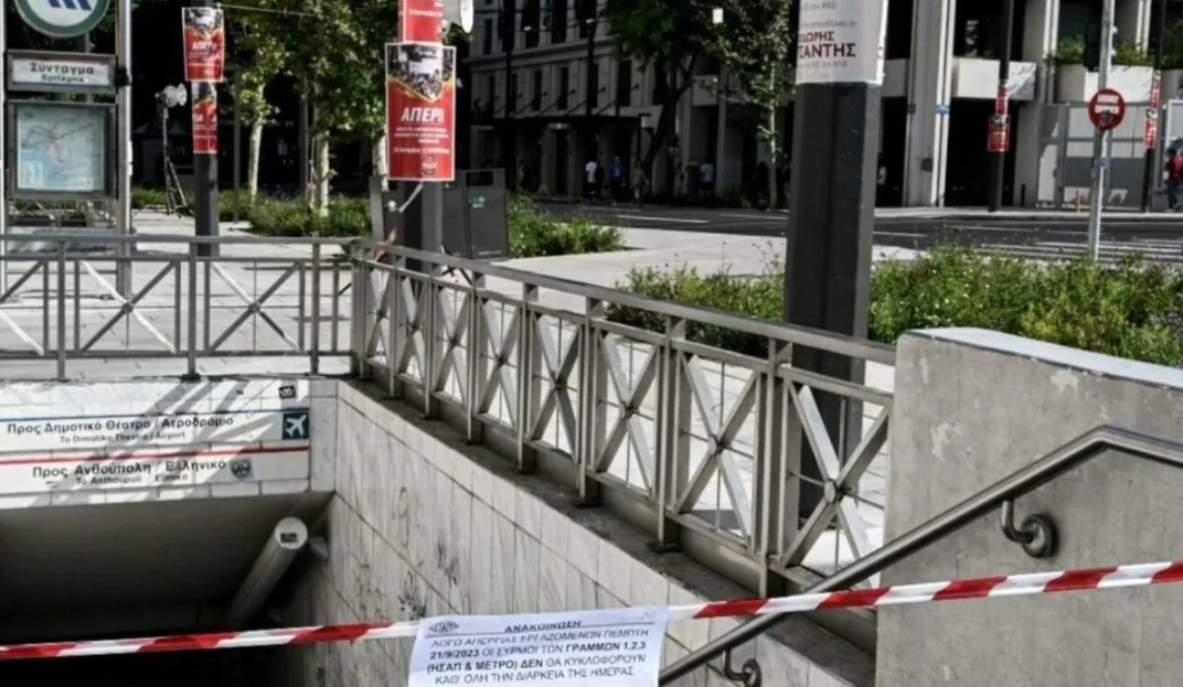 ΑΠΕΡΓΙΑ ΚΑΙ ΤΕΜΠΗ ΠΑΡΑΛΥΟΥΝ ΤΗΝ ΤΕΤΑΡΤΗ ΤΗ ΧΩΡΑ! “ΛΟΥΚΕΤΟ” ΓΙΑ 24 ΩΡΕΣ ...